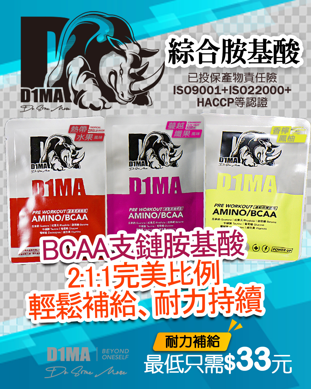 Cutey | 您的保健．我來實踐 | 豐世紀股份有限公司